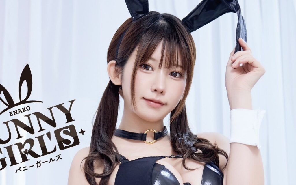 【美女画像】コスプレイヤー・グラビア「えなこ*」高画質画像45枚！ #えなこパンダ28号の有名人DAI好キング！